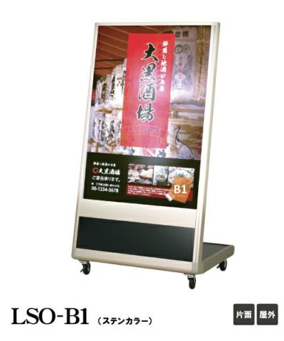 看板の格安通販ならカラークリエイト 看板の格安通販ならカラークリエイト